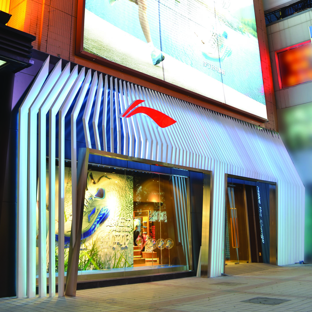 Li-Ning – Storeage